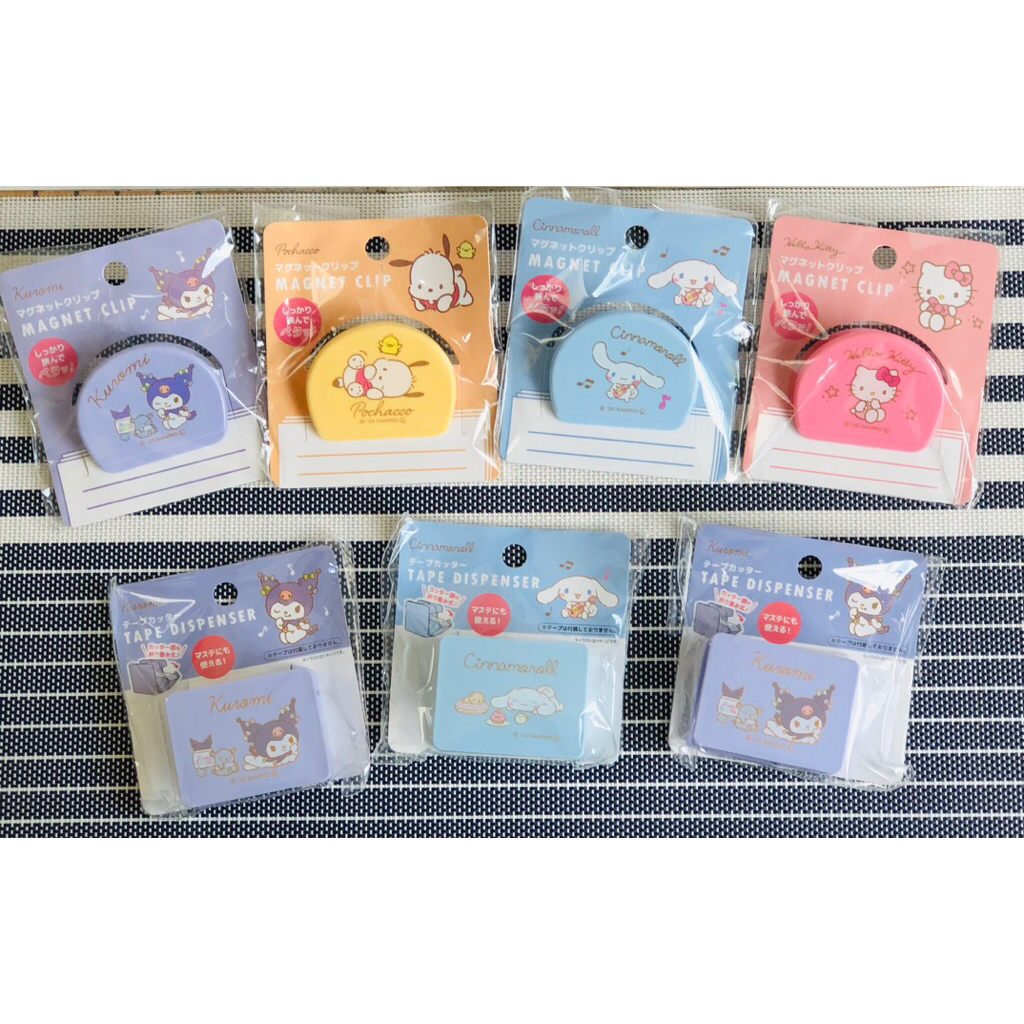 Sanrio magnet clip tape dispenser original japan | Shopee Malaysia