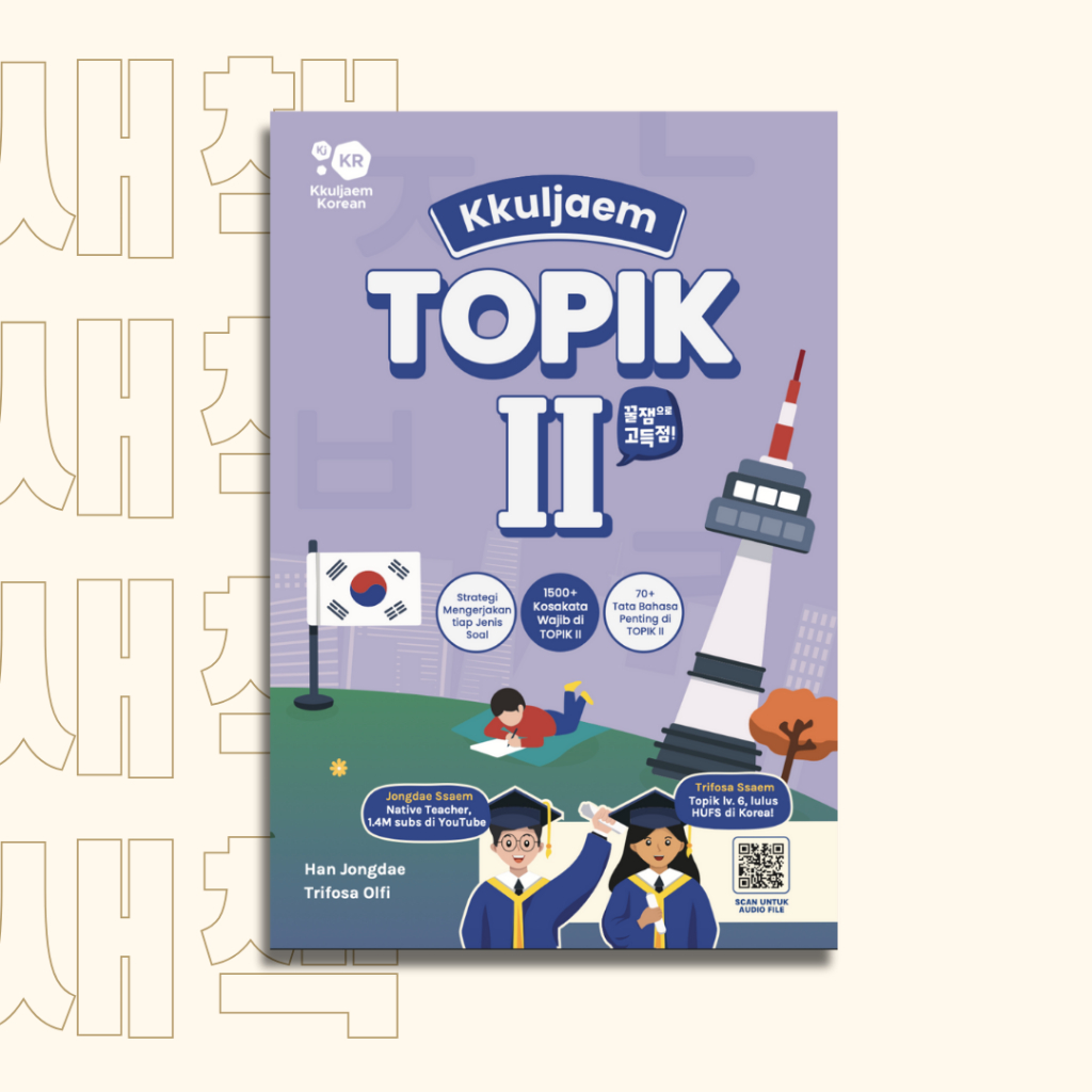 KOREAN LANGUAGE LEARNING BOOK | TOPIC KKULJAEM BOOK II | TOPIK EXAM ...