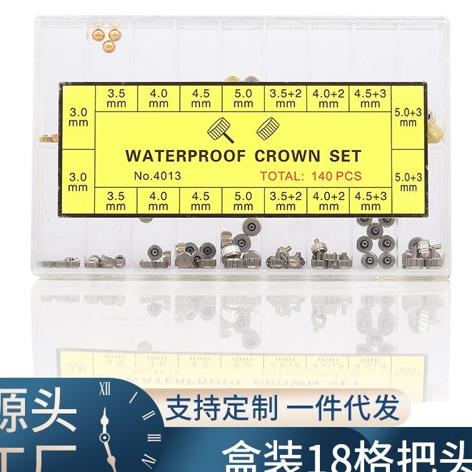 WATERPROOF CROWN SET – 140 PCS (No. 4013) WATERPROOF WATCH SERVICE ...