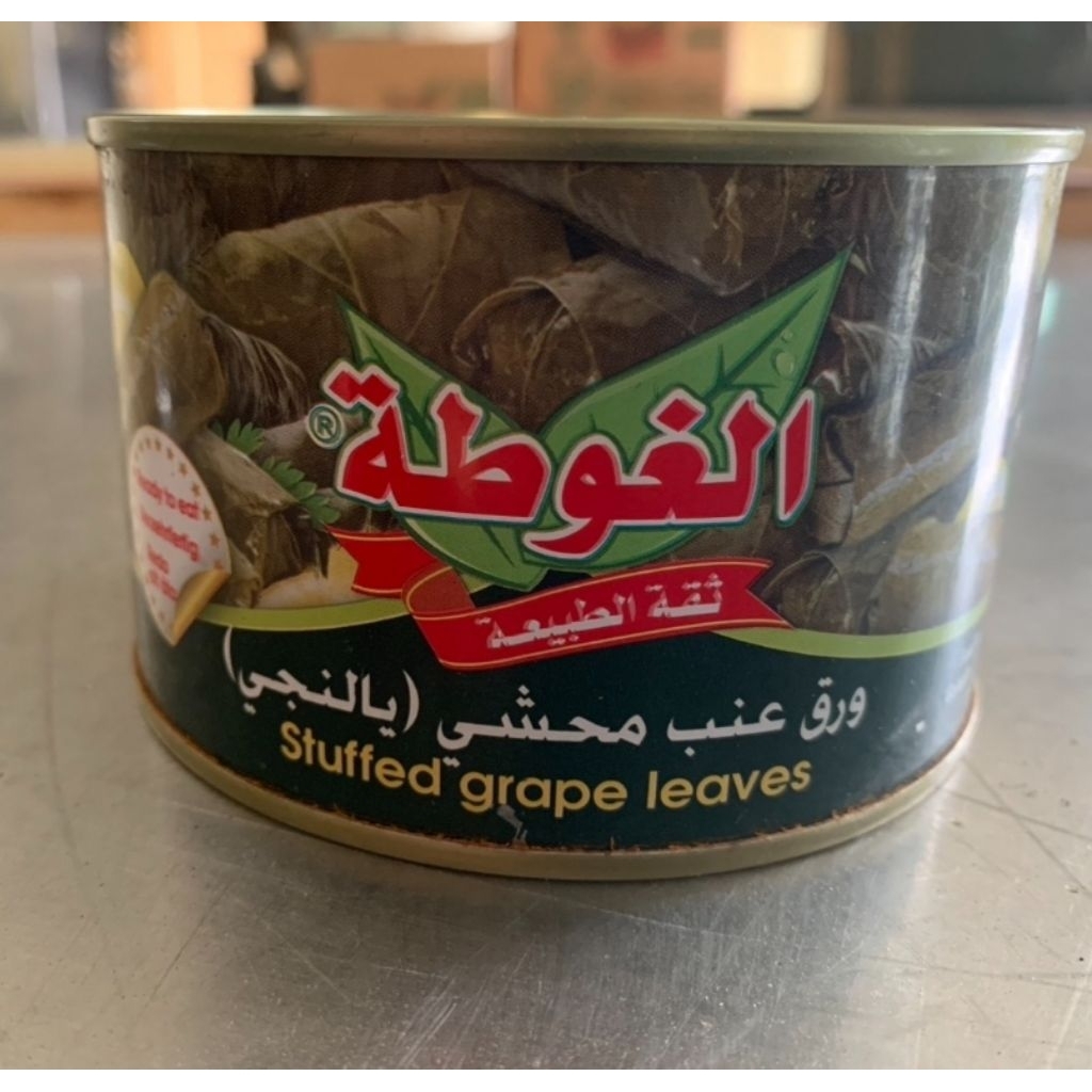 Stuffed Grape leaves with rice 400 grams alGhouta Grape leaves filled ...