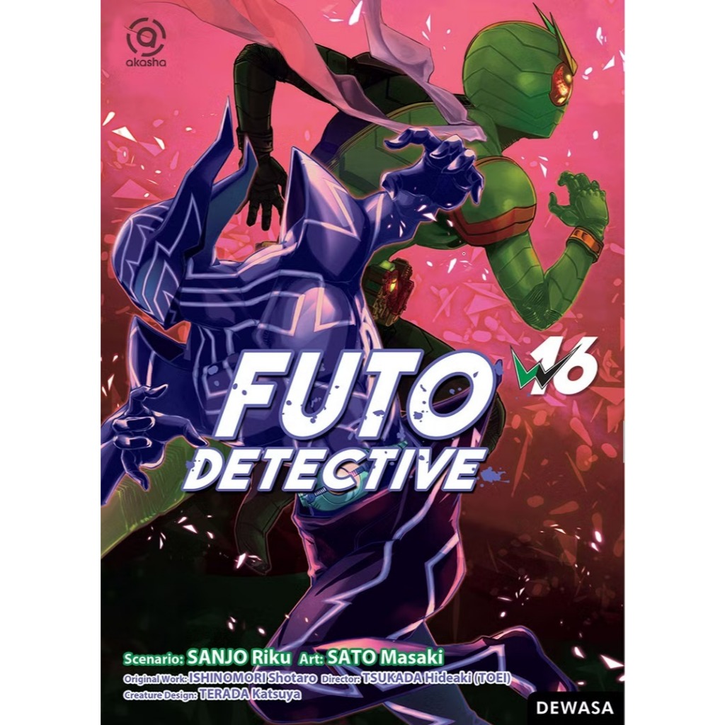 Futo Detective Comic by Sanjo Riku & Sato Masai | Shopee Malaysia