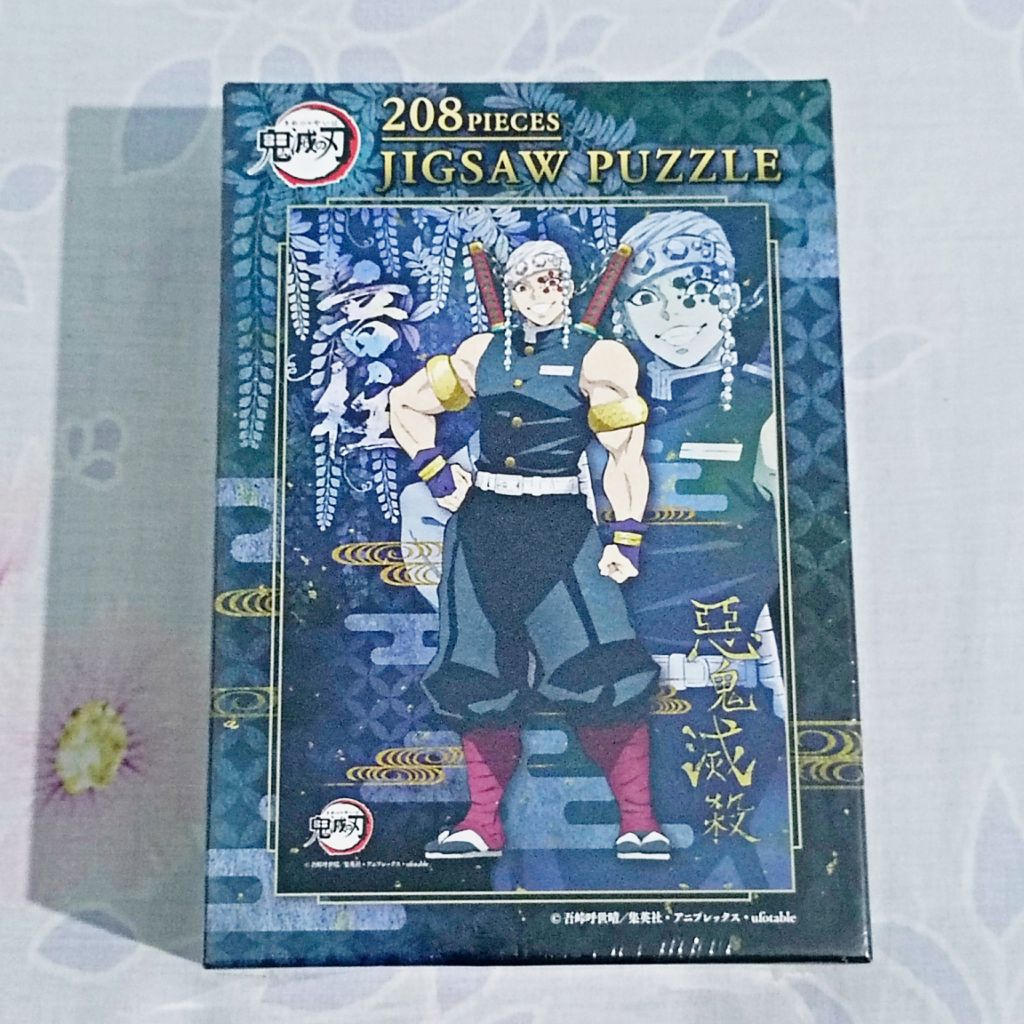 Official Uzui Tengen Jigsaw Puzzle 208 Pieces KNY Demon Slayer Kimetsu ...