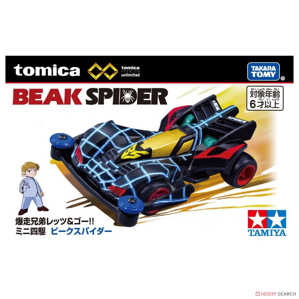TOMICA PREMIUM UNLIMITED TAMIYA MINI 4WD BEAK SPIDER | Shopee Malaysia