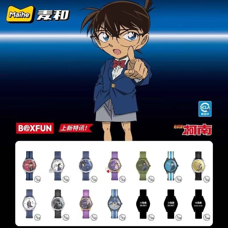 Detective Conan Official Collab Mystery Vanishing Wrist Watch Selected ...