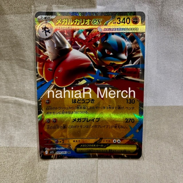 Pokemon TCG Japan Mega Lucario ex m1L 029/063 RR Mega Brave | Shopee Malaysia