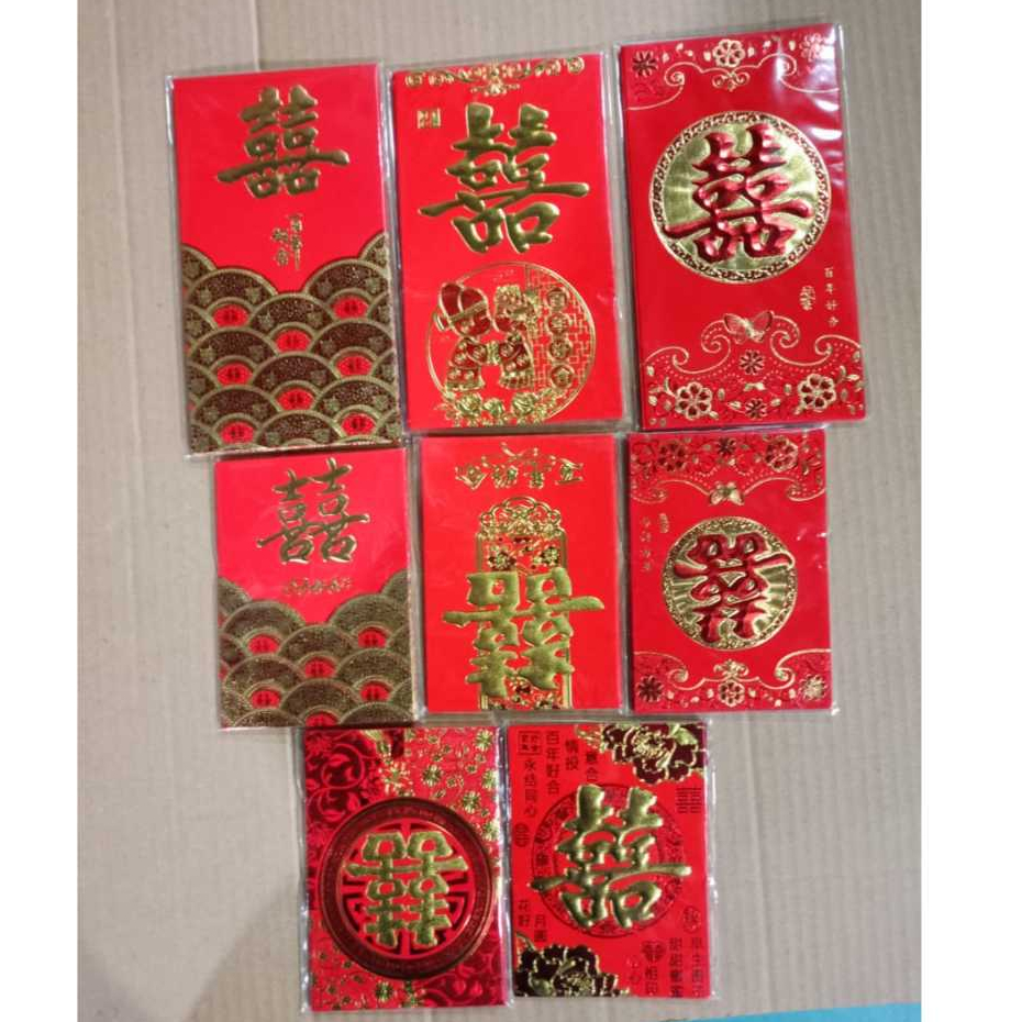 MERAH Wedding Angpao contains 6 Shuangshi Angpao Shuangxi Red Envelope ...
