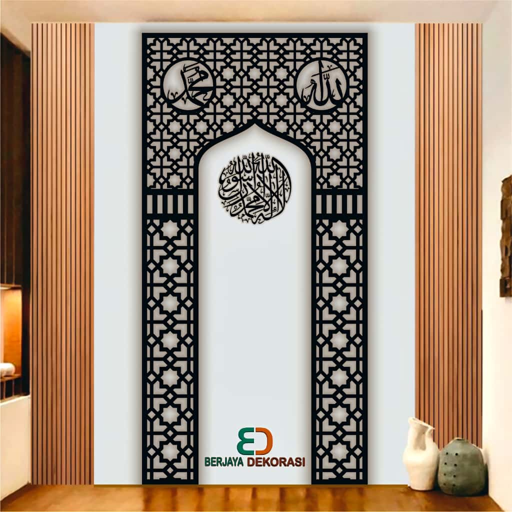 Mihrab Prayer Room Minimalist Home Calligraphy Wall Decoration MR2 ...