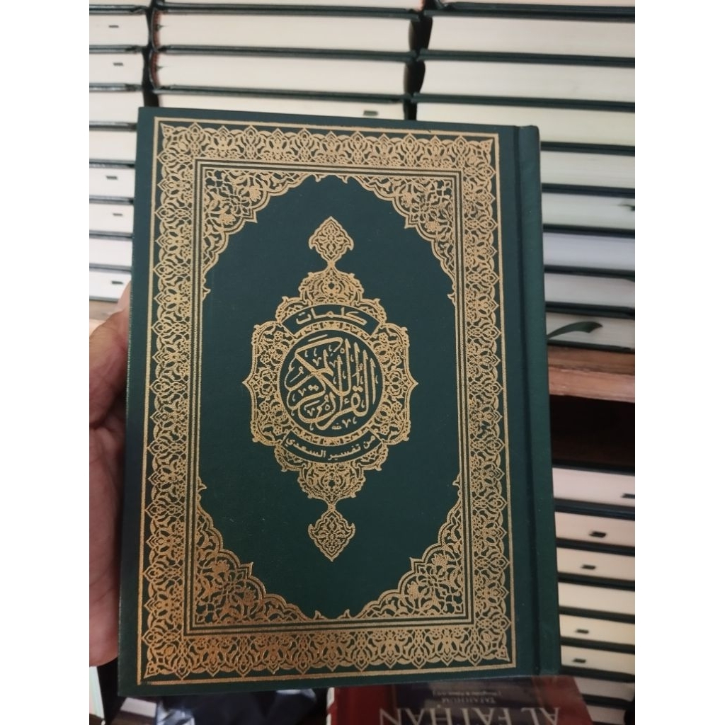 Ottoman Madinah Quran 20 Lines (With Wakaf Writing, Specially for Waqf ...