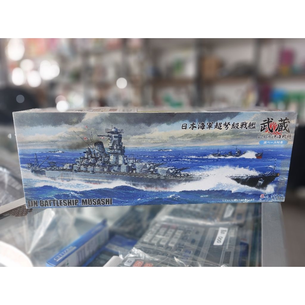 Fujimi 1 scale/700 model kit Japanese warship ijn musashi with base ...