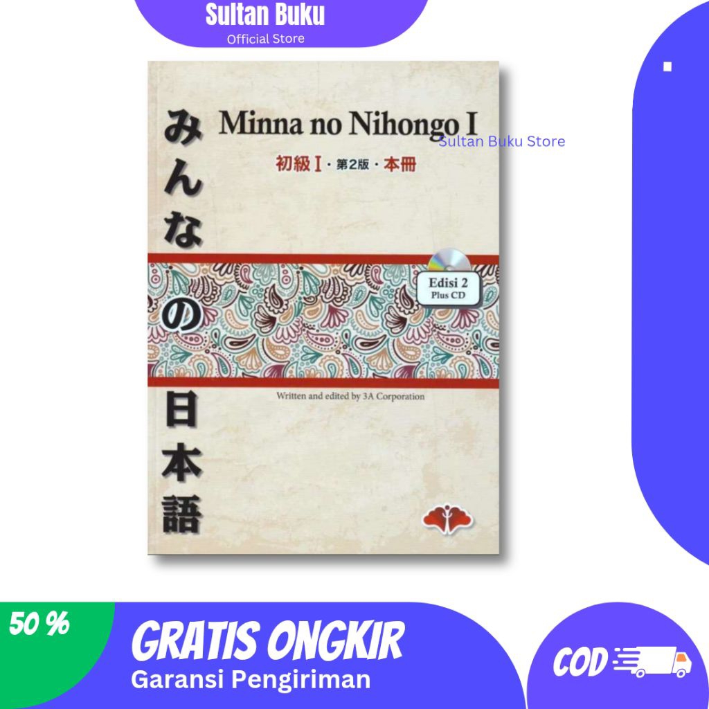 Minna no Nihongo I & II Book Package (Translation & Textbook) Mina No Nihongo Japan Book 1 ...