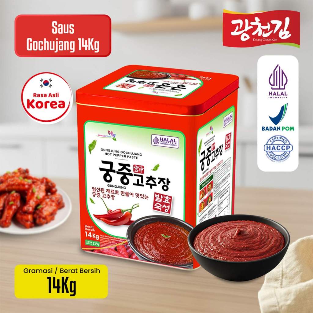 HALAL GUNGJUNG GOCHUJANG HOT PEPPER TASTE 14 KG KOREAN SPICY CHILI ...