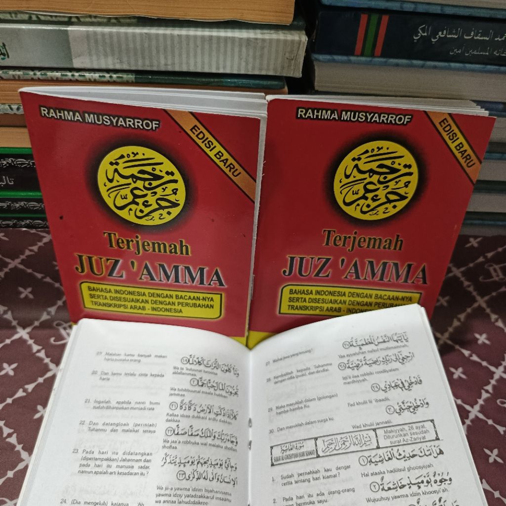 TRANSLATION OF juz Amma COMPLETE POCKET SIZE WITH LATIN TAJWID ...