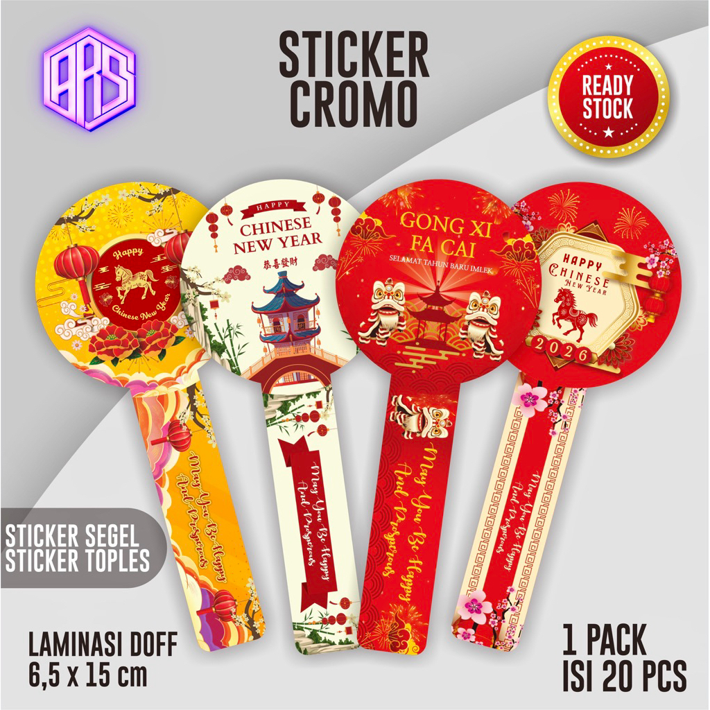 (20PCS) Chinese New Year Jar Stickers 2026/ Chinese New Year Cake ...
