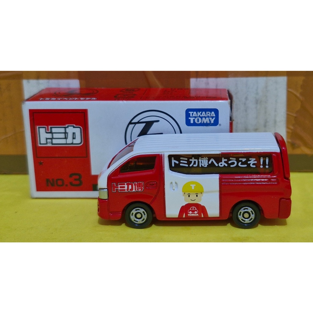 Tomica Event Model 3 NISSAN NV350 CARAVAN (Tomica Expo Ad Car Type ...