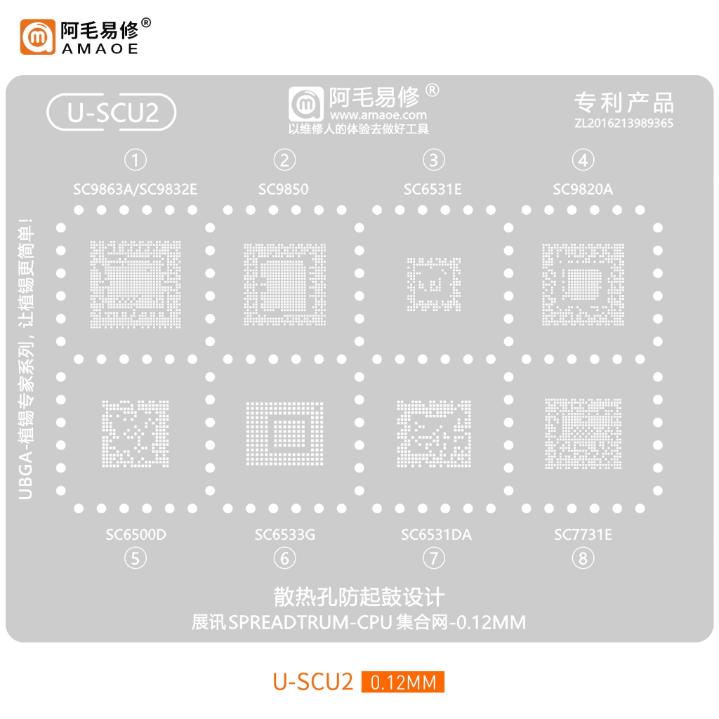U-SCU2 SPREADTRUM-CPU IC MOLD SET-0.112MM ORIGINAL | Shopee Malaysia