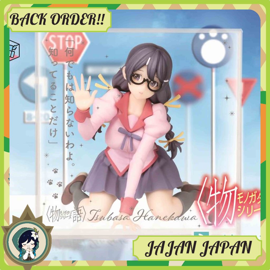 [BACKORDER] Tsubasa Hanekawa Cube Figure - Monogatari Series | Shopee ...