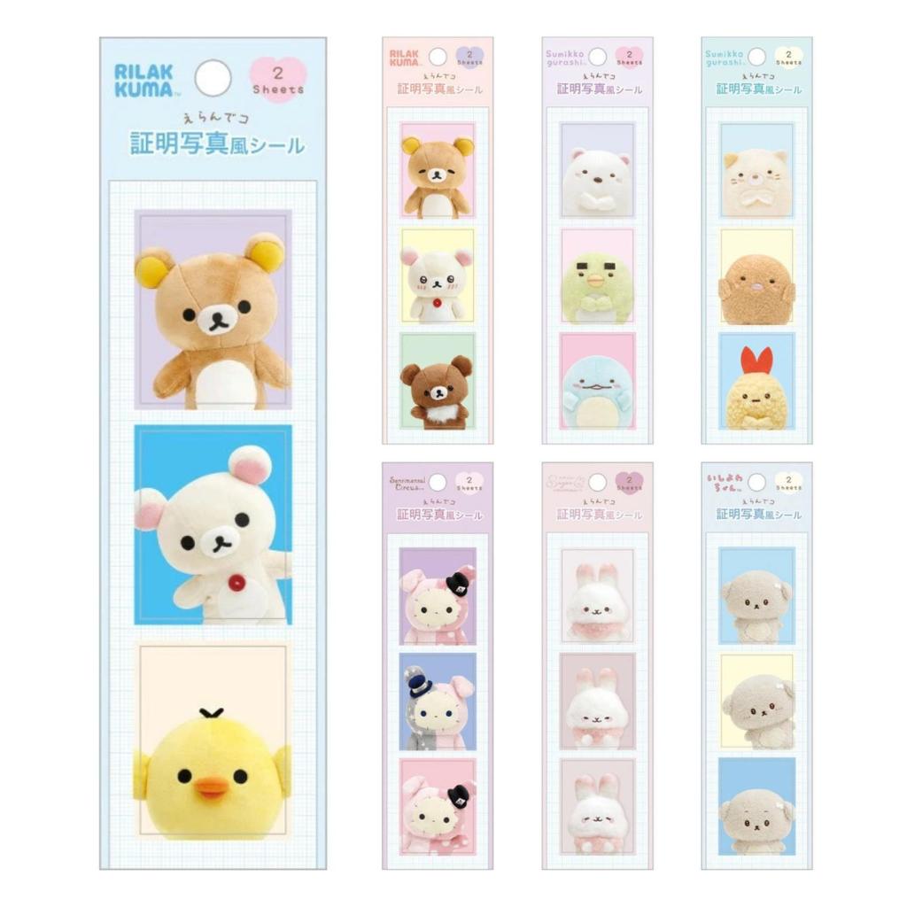 San-X Characters Rilakkuma Sugarcocomuu Journal Decoration Sticker ...