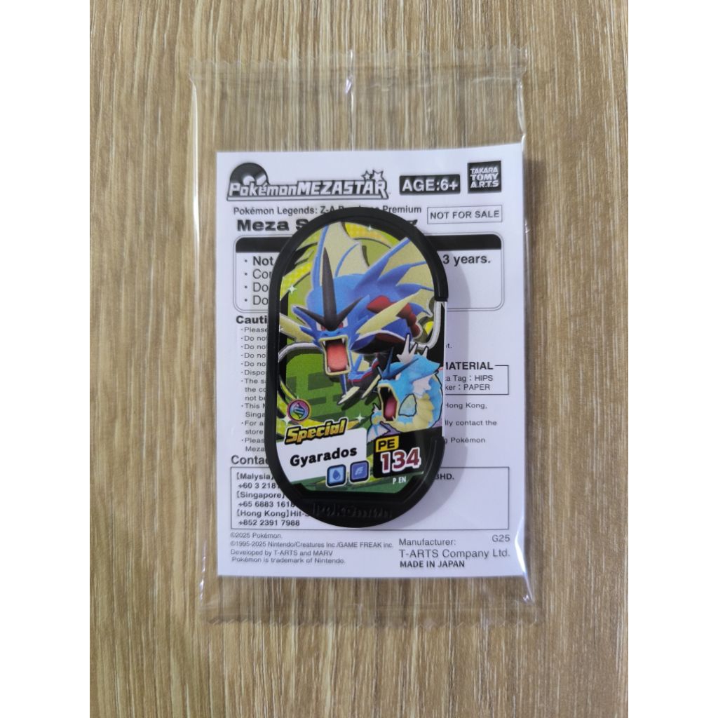 Pokemon Mezastar Special Gyarados Black Pokemon Legends ZA Singapore ...