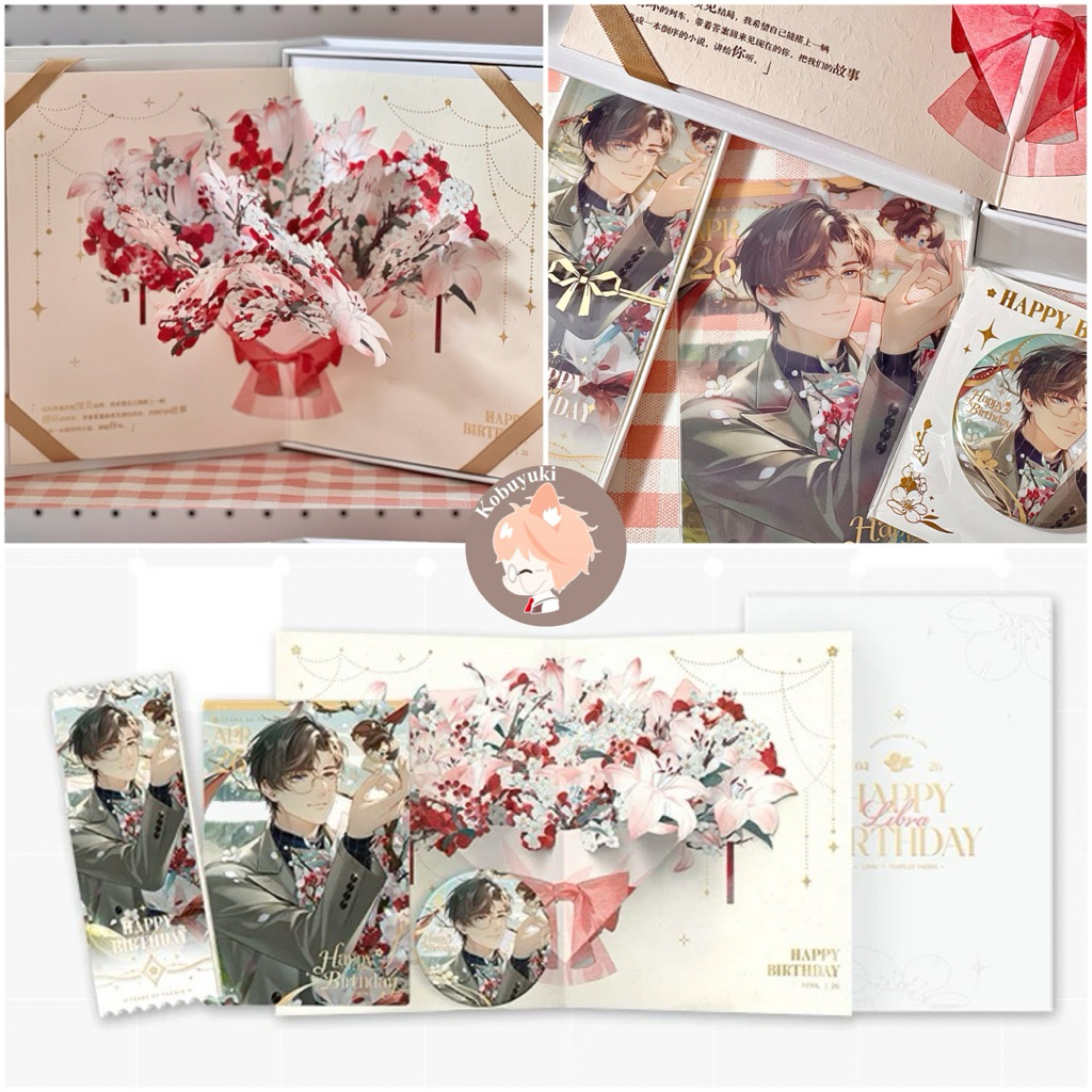 OFFICIAL LIMITED Artem Wing Exclusive Birthday Gift Box merchandise ...