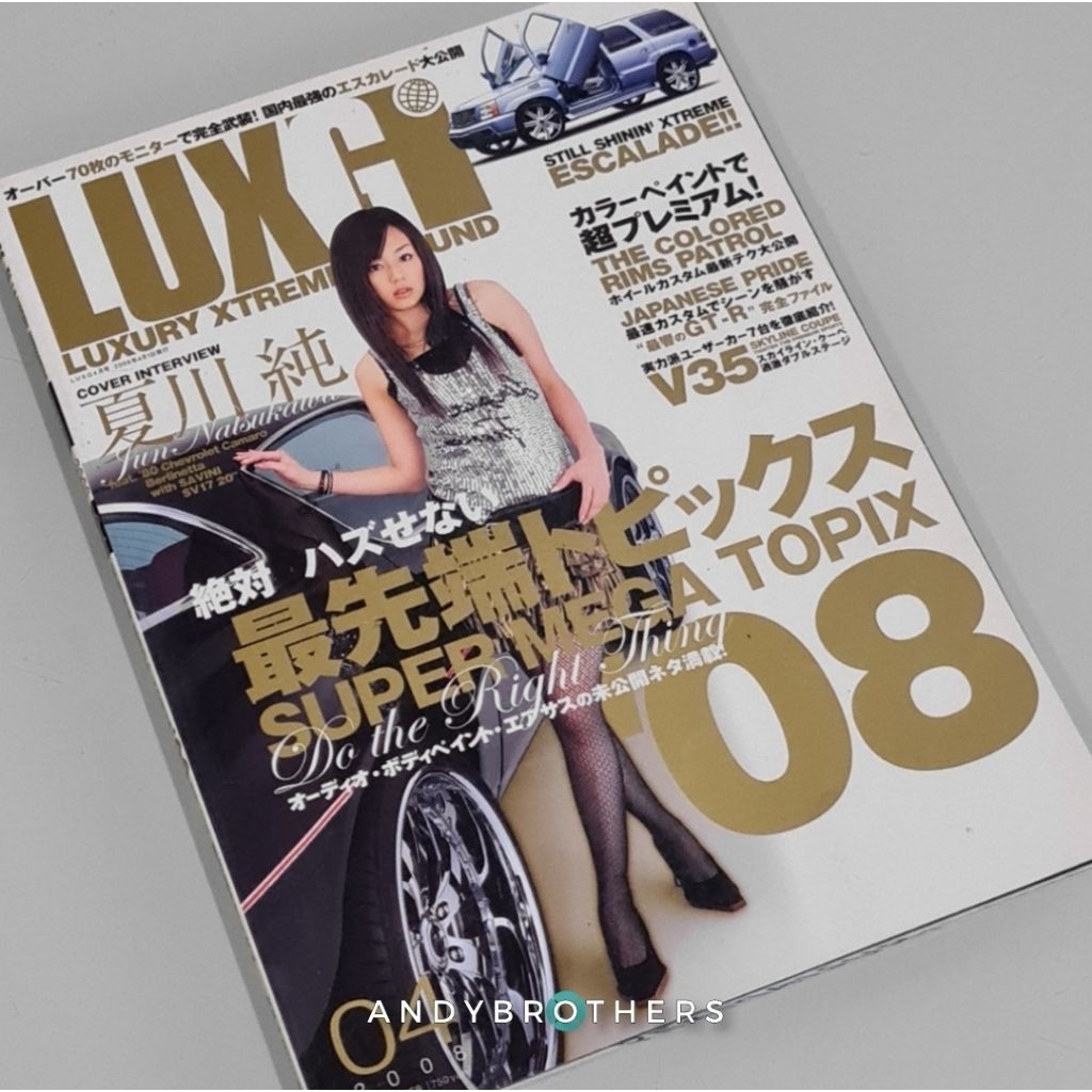 Book Magazine/ Japanese Domestic Market JDM Automotive Catalog Magazine ...
