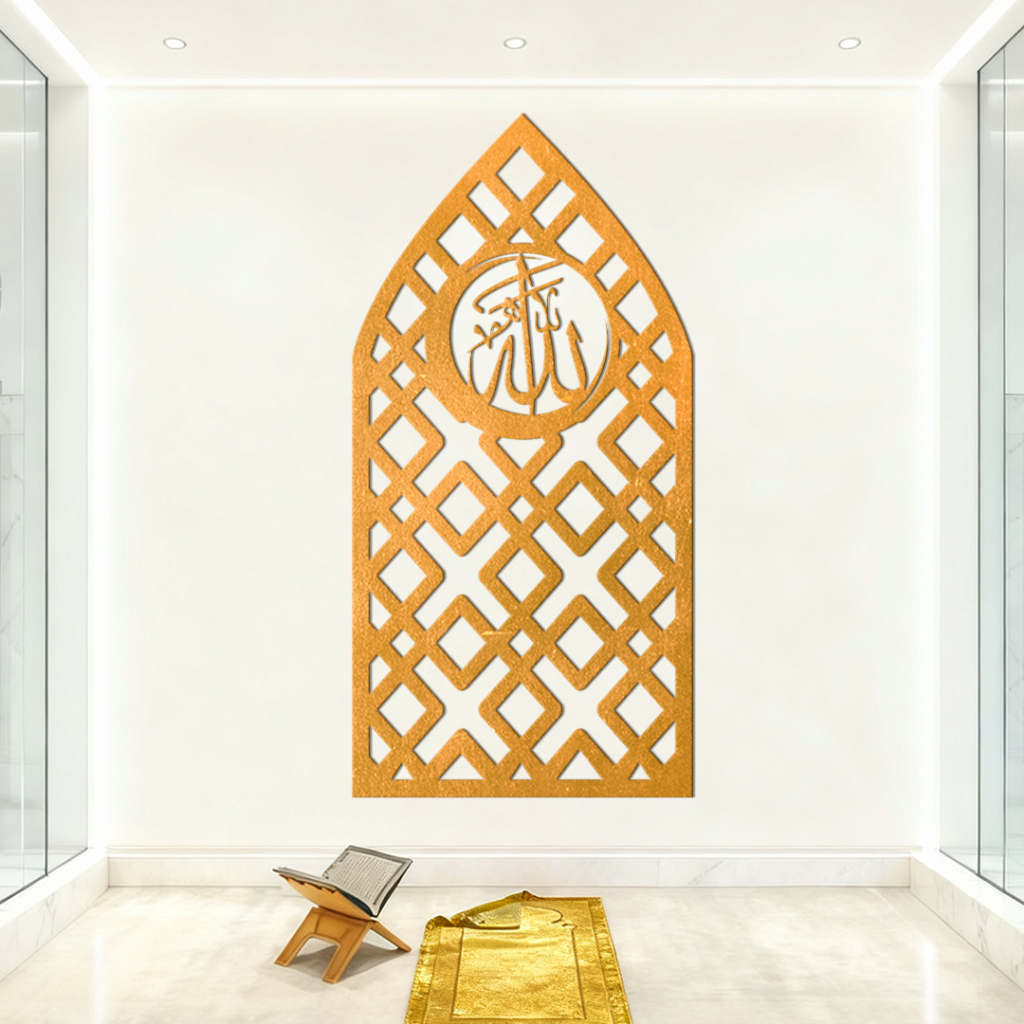 Mihrab Calligraphy for Prayer Room with the Words of Allah, Aesthetic ...