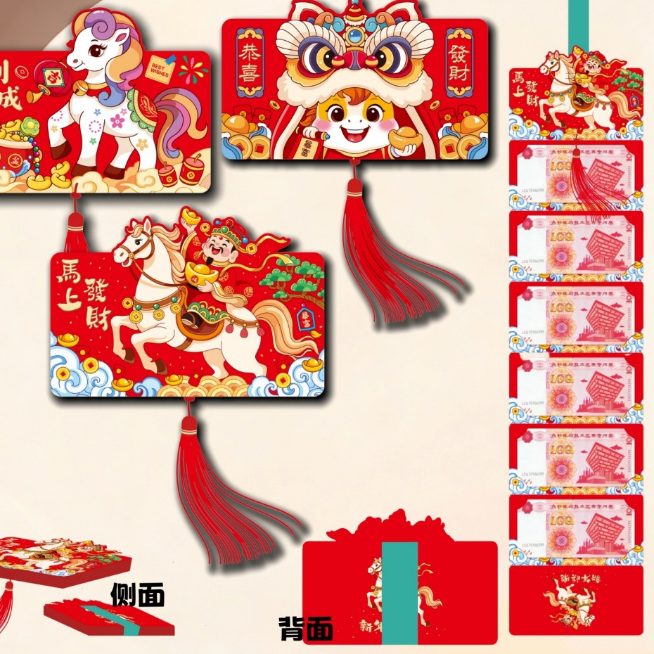 MERAH WHOLESALE Angpao Susun 6 Ampau 2026 Angpao Kuda Pony Barongsai ...
