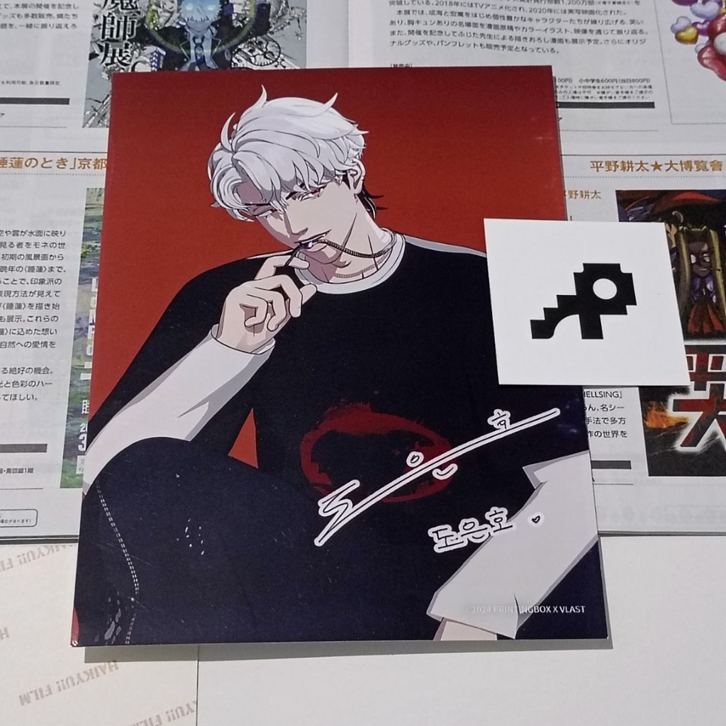 Official Pbox Plave Eunho and Sticker Asterum Cafe | Shopee Malaysia