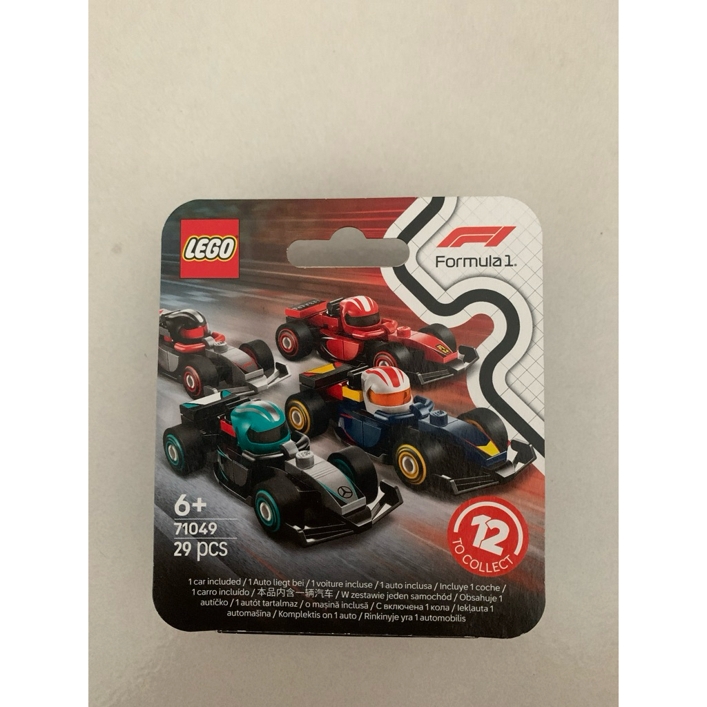 LEGO Minifigure F1 - Redbull Racing Max Verstappen | Shopee Malaysia