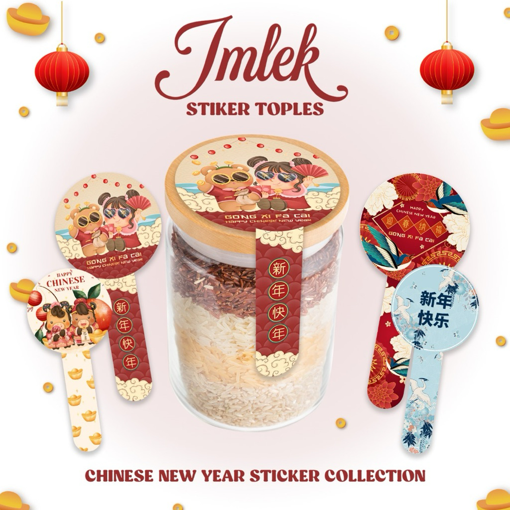 - CHINESE NEW YEAR CHINESE NEW YEAR CNY HAMPERS JAR SEAL STICKER ...