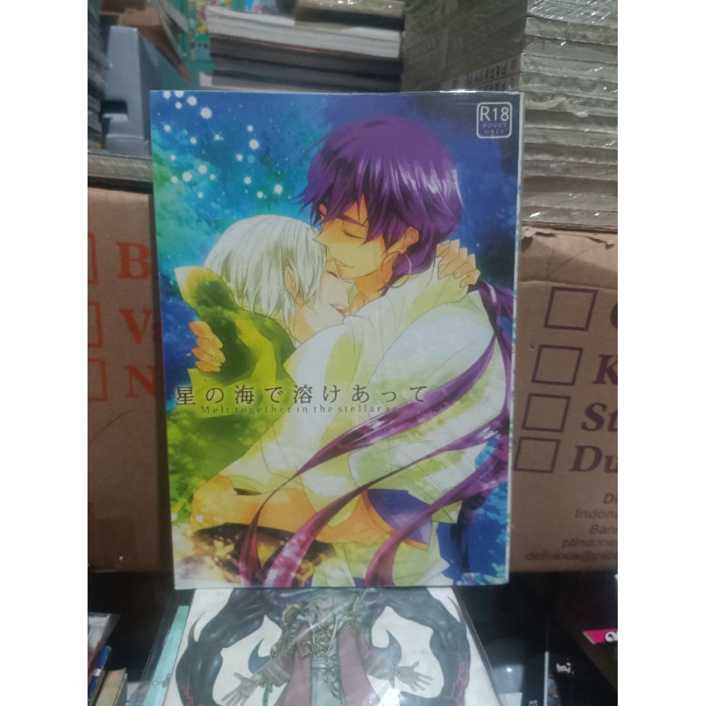 Imported manga comic Magi Melt together in the stellar sea Bl yaoi ...