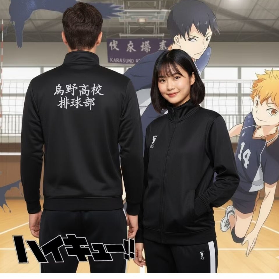 Haikyuu karasuno team tracksuit tractor jacket and ics training pants ...