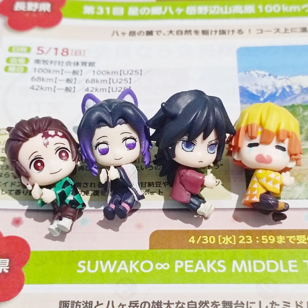 Official Hugcot Mini Figure Kimetsu no Yaiba Demon Slayer Shinobu Kocho ...