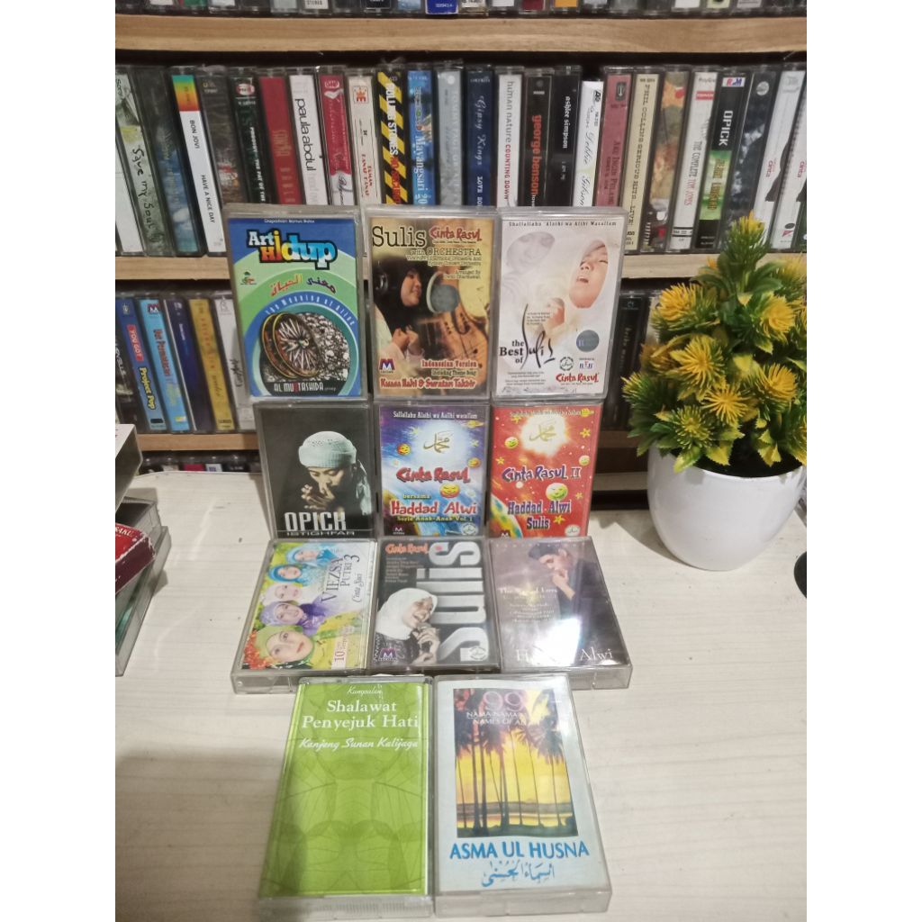ISLAMIC CASSETTE OF SULIS HADAD ALWI OPICK ASMAUL HUSNA 8 ALBUM ...