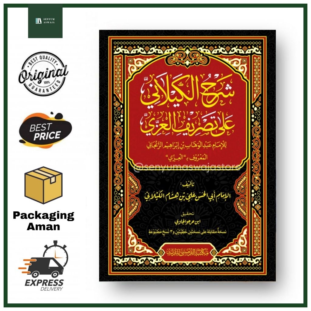 The Book of Syarah Kailany Syarhul Kailani 'ala Tasyrifil 'Izzi - Imam ...