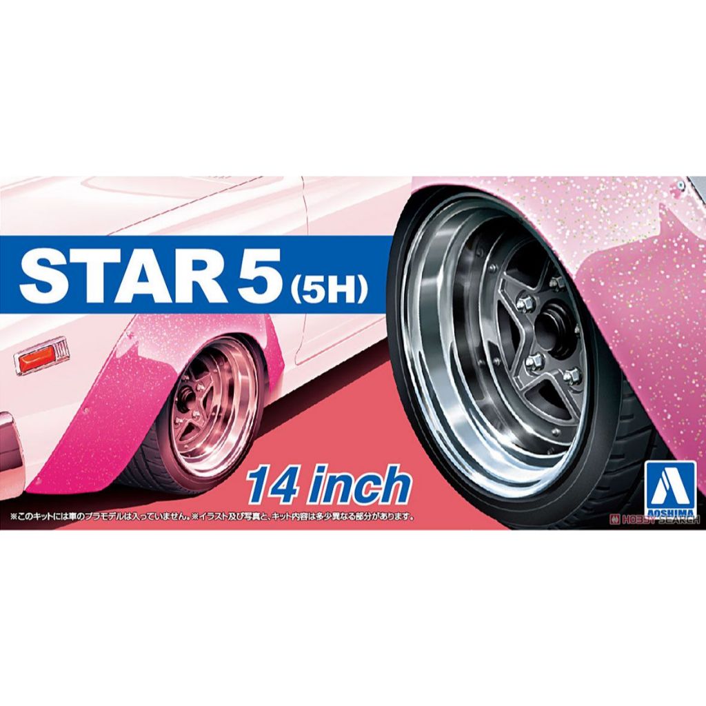 Ashima Star (5H) 14inch (Acessory) | Shopee Malaysia