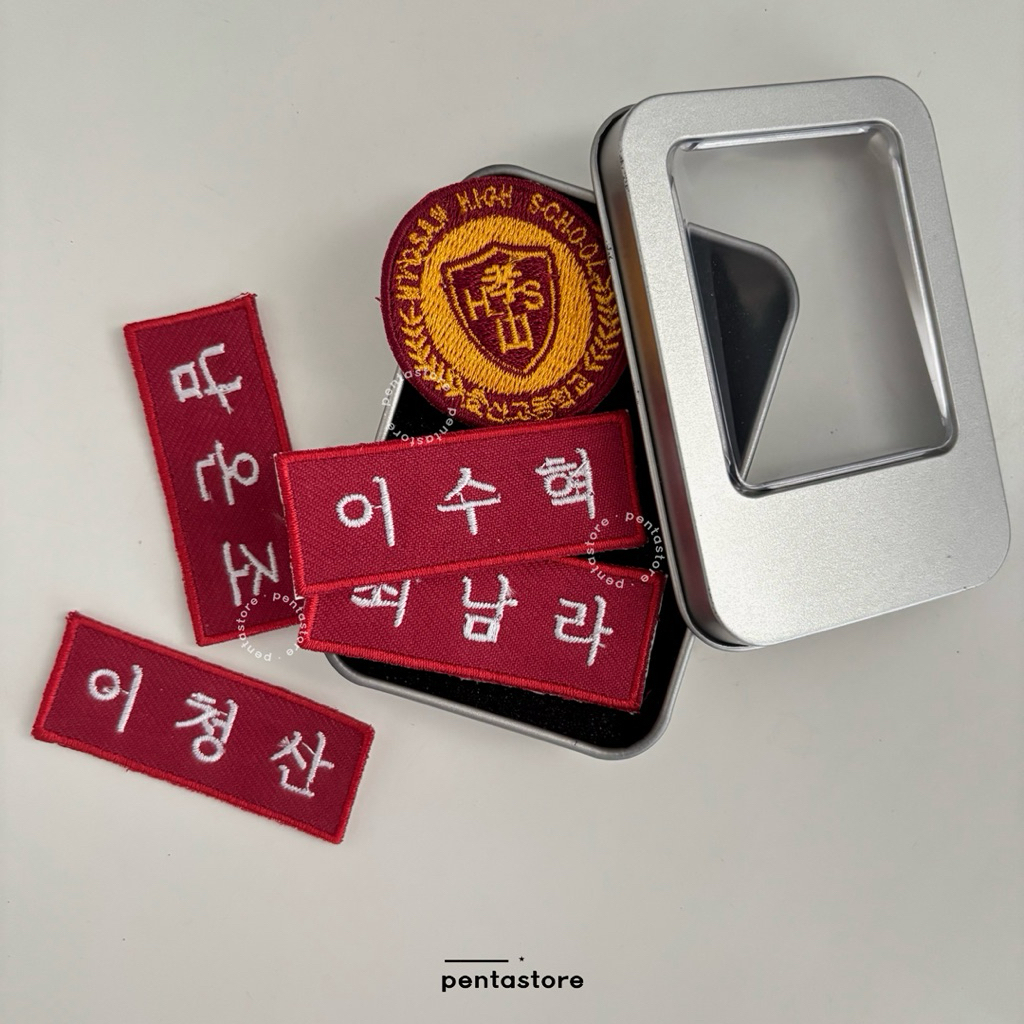[Ready] All Of Us Are Dead Name Patch Nametag Hyosan Cheongsan Onjo ...