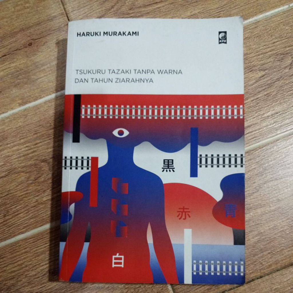TSUKURU TAZAKI WITHOUT COLOR AND THE YEAR OF THE PILGRIMAGE, good ...