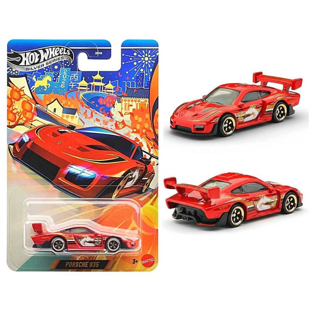Hot Wheels Silver Series Lunar Chinese New Years 2577 Special Edition ...