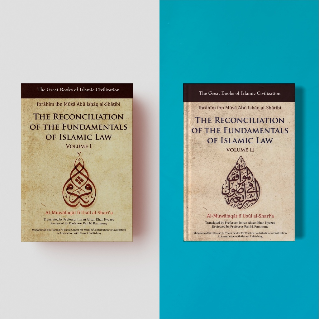 (eng) The Reconciliation of the Fundamentals of Islamic Law (Al ...