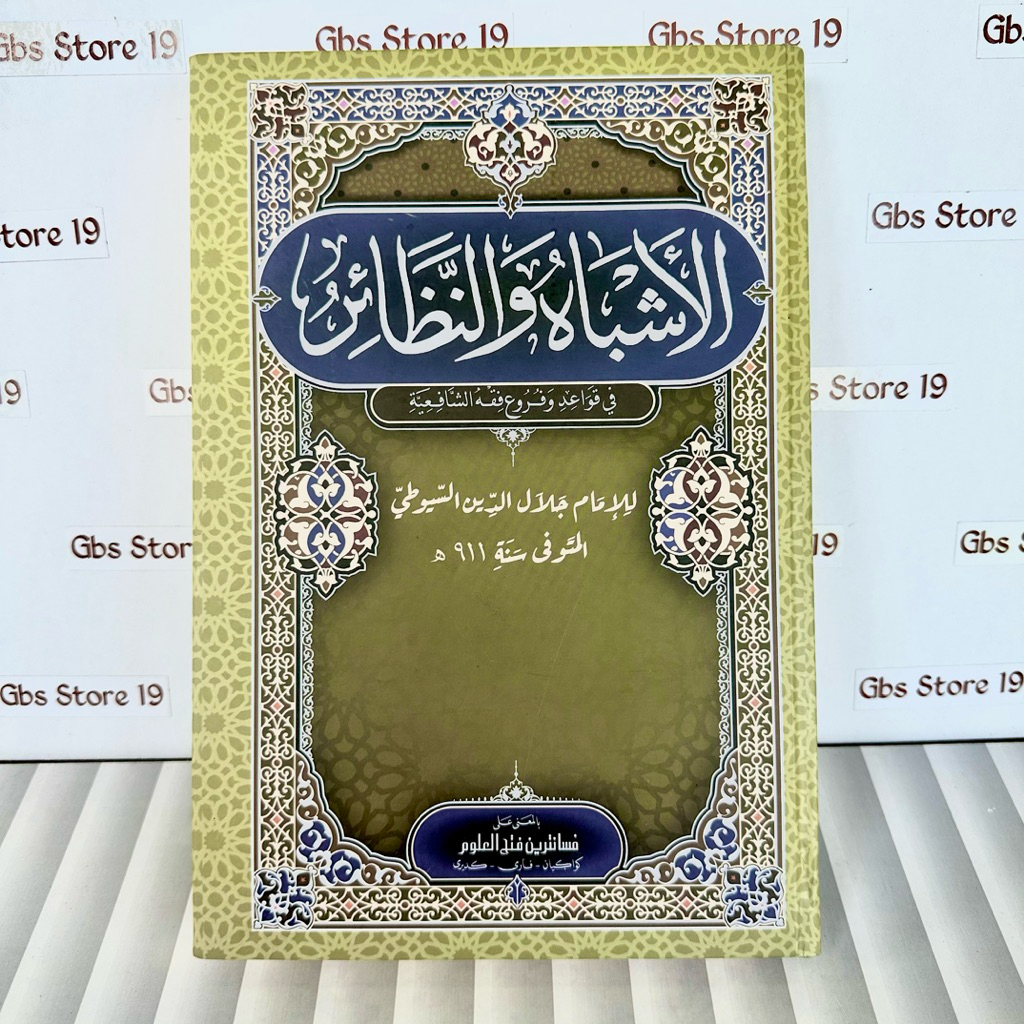 The Book of Al Asybah Asbah Wan Wa Nadzoir Nadoir Meaning of Pegon ...