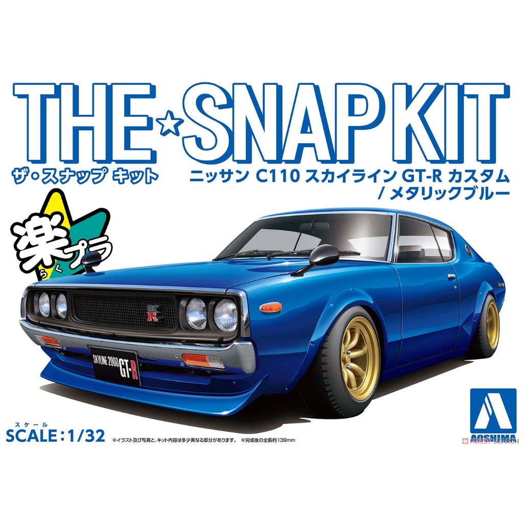 Ashima 1/32 Nissan C110 Skyline GT-R Custom (Metallic Blue) | Shopee ...