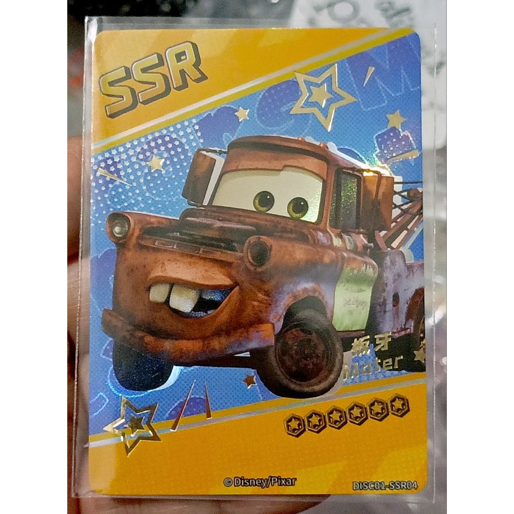Disney Pixar Cars Official License Animation Card | Shopee Malaysia