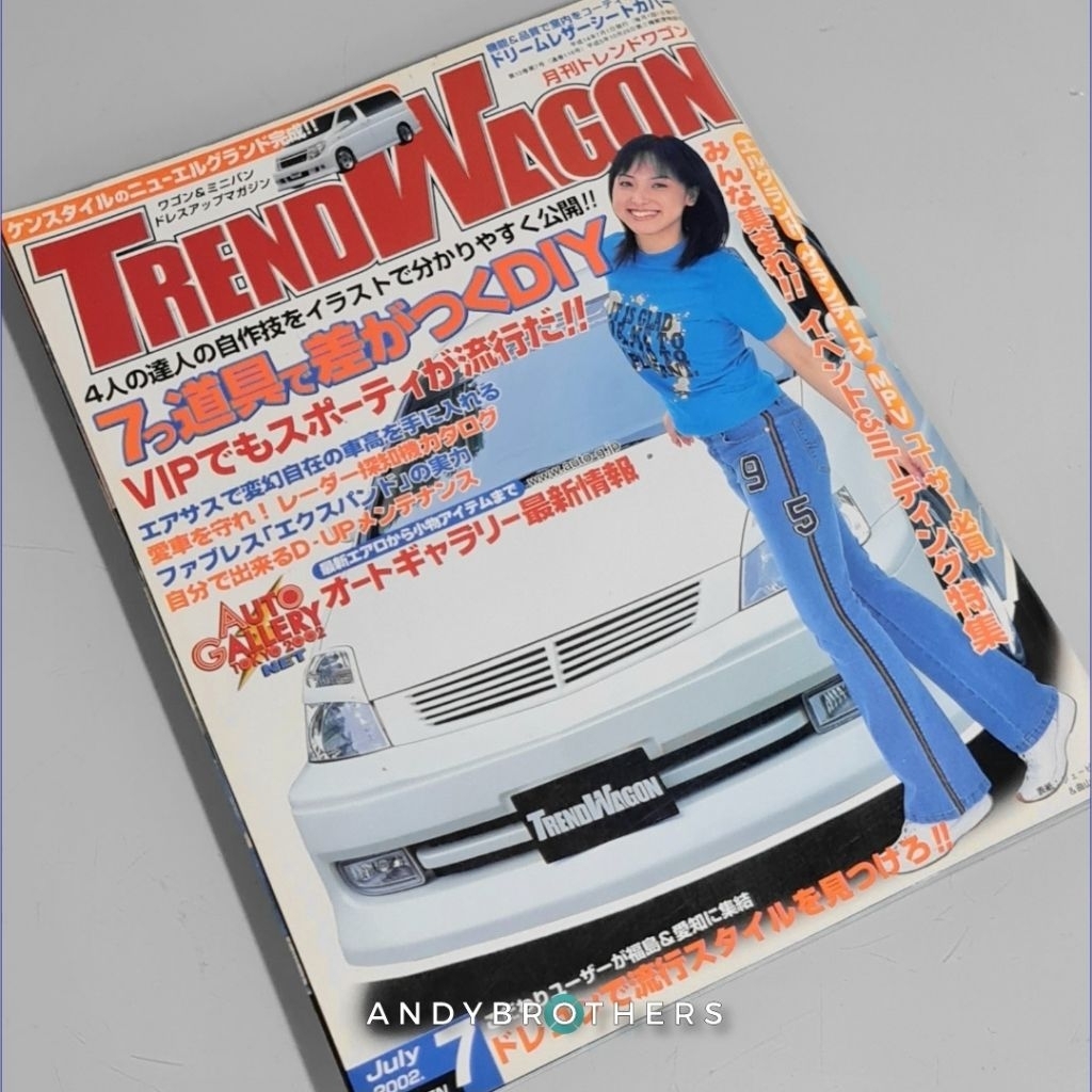 Japanese Domestic Market JDM Automotive Catalog Magazine Book - Trend ...
