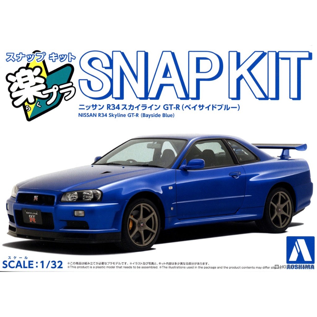 Ashima 1/32 Nissan R34 Skyline GT-R (Bayside Blue) | Shopee Malaysia