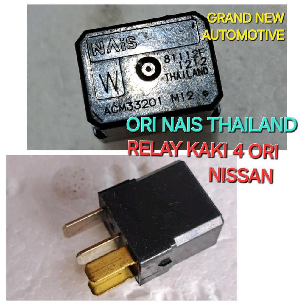 NAIS 4-LEG RELAY ORIGINAL THAILAND EX SINGAPORE | Shopee Malaysia