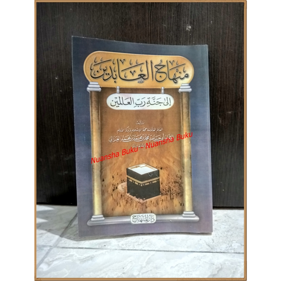 The Book of Minhajul Abidin Imam Ghozali - Darul Minhaj (HC) | Shopee ...