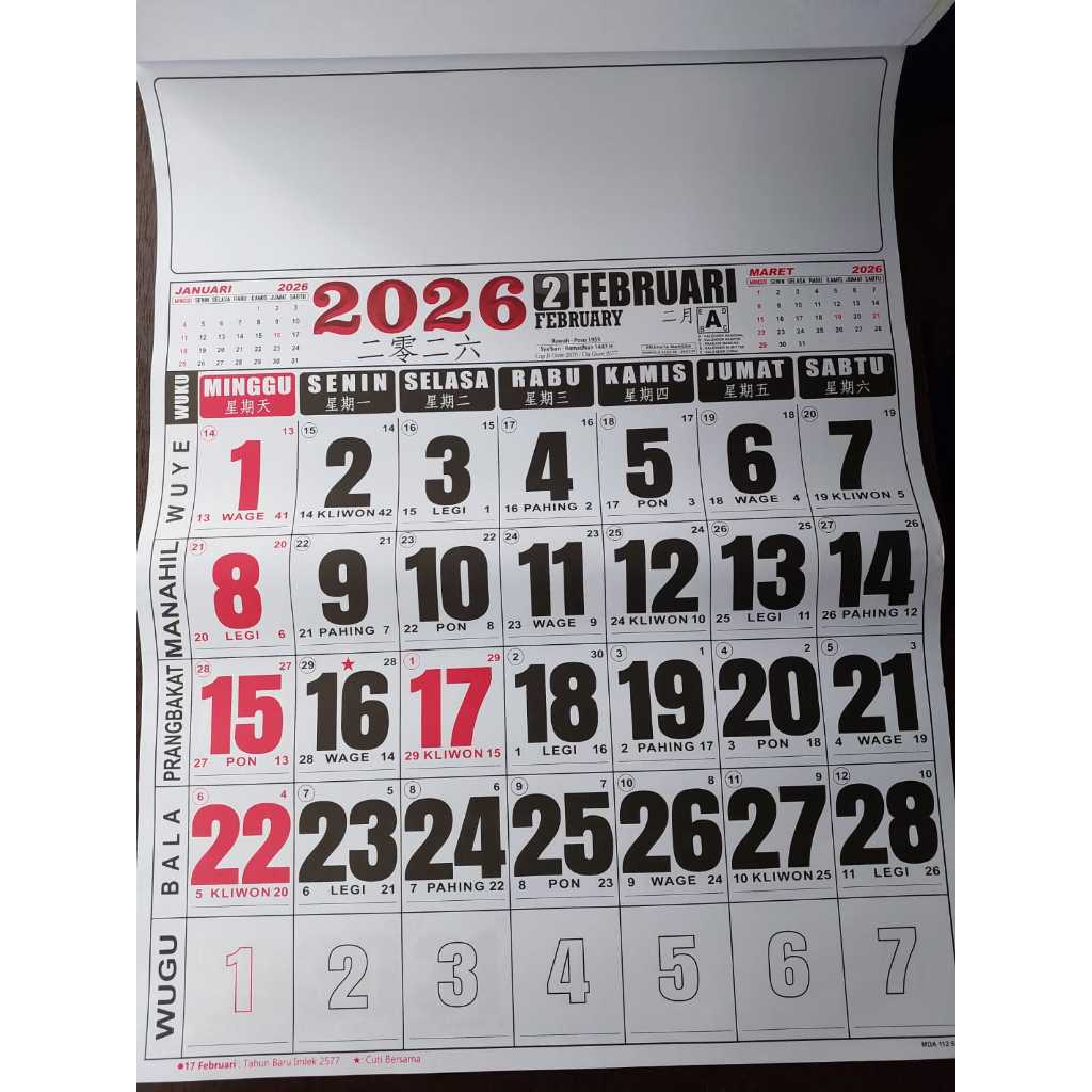 2026 Safe Bubble Packing Almanak Office Calendar 2026 Large Numbers ...