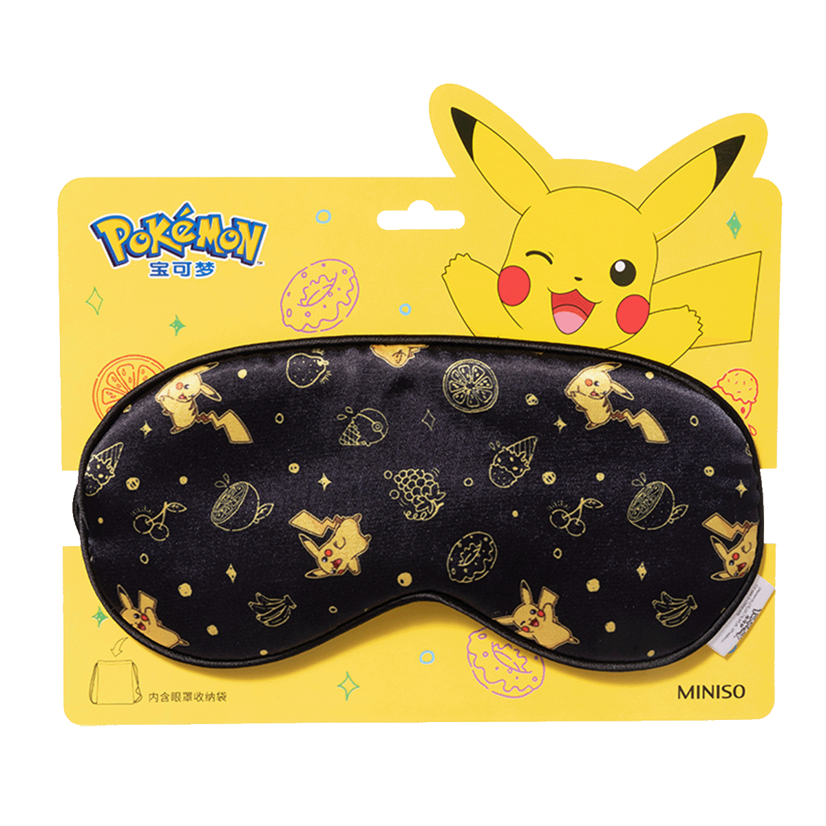 MATA Miniso X Pokémon Pokemon Eye Mask Eye Mask Eye Cover Sleeping Eye ...