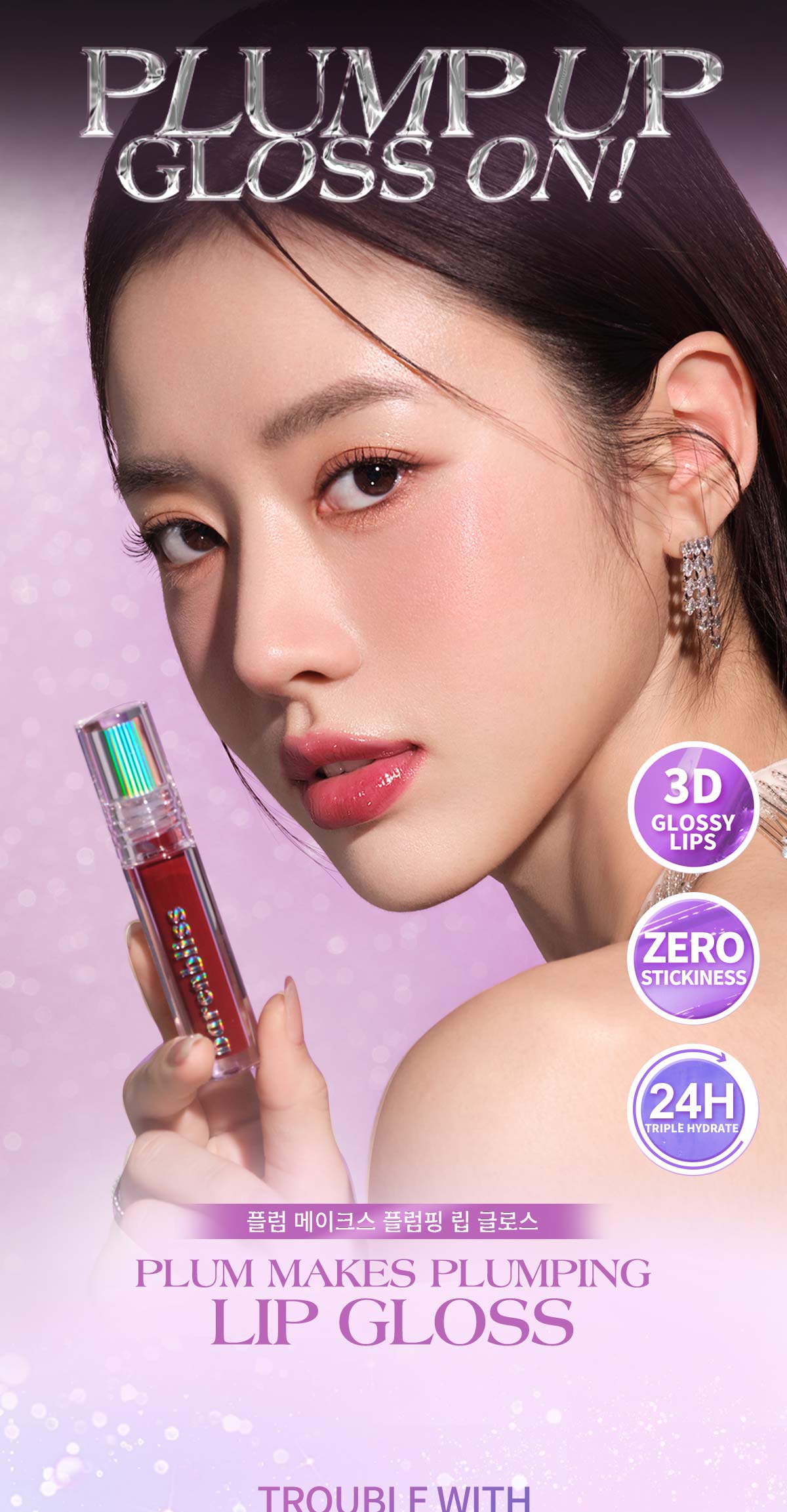 [NEW Launch] BNB Barenbliss Plum Makes Plumping Lip Gloss | Shopee Malaysia