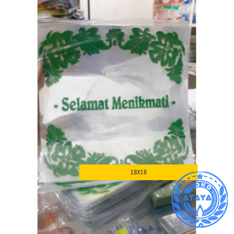 Iv Samir Plastic 50 Sheets / Plastic blessings / Plastic Enjoy Enjoy ...